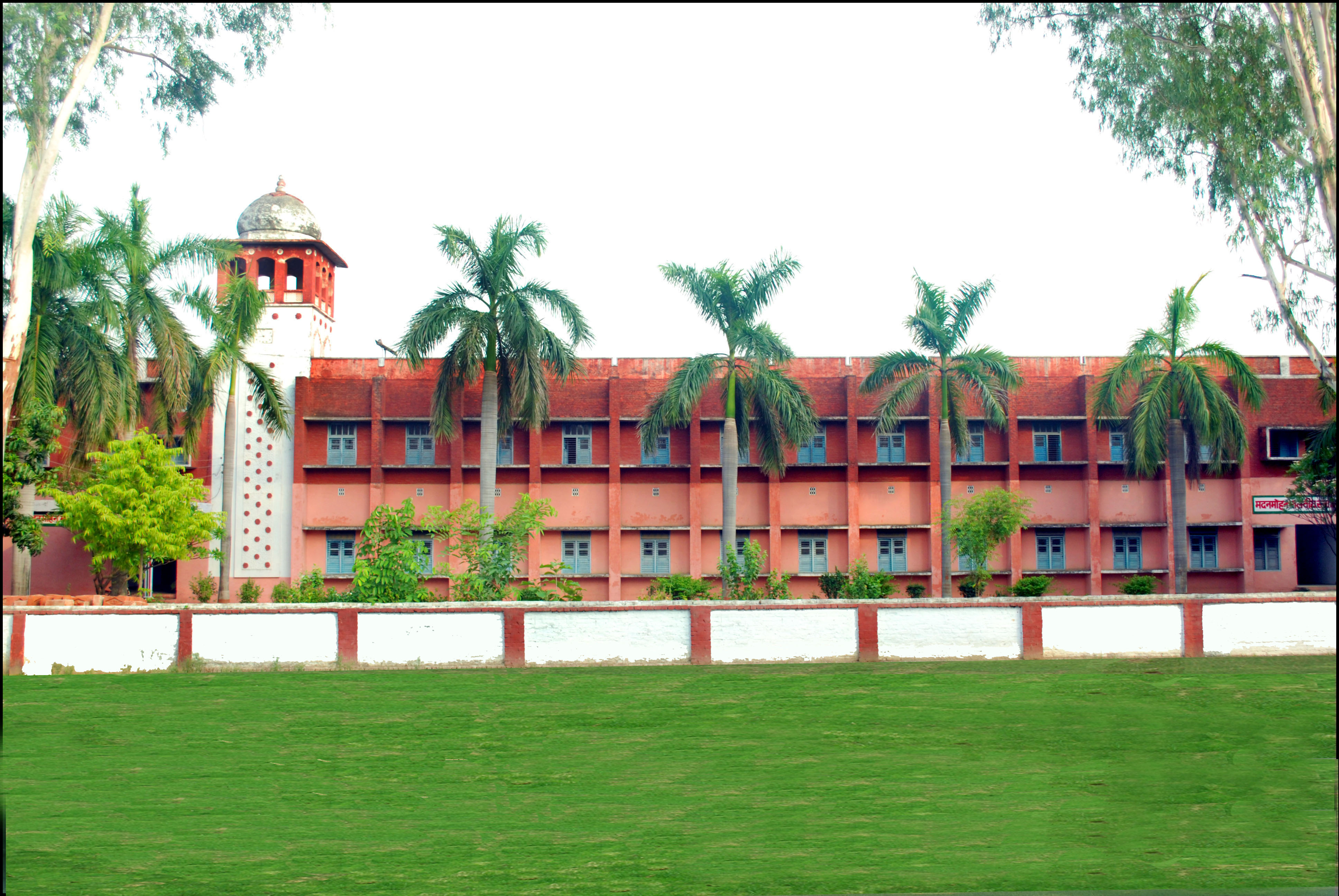 Madanmohan Malaviya Post Graduate Kalakankar, Pratapgarh